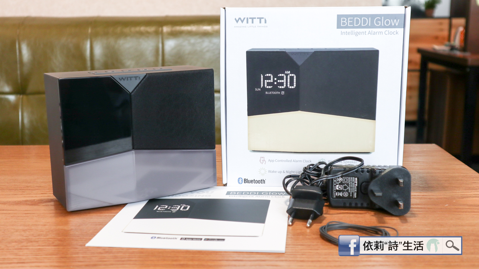 依莉詩新玩具：「喇叭 x 床頭燈，仲幫你 call 埋 Uber 添！」- WITTI Beddi Glow 智能鬧鐘 – 依莉"詩"生活